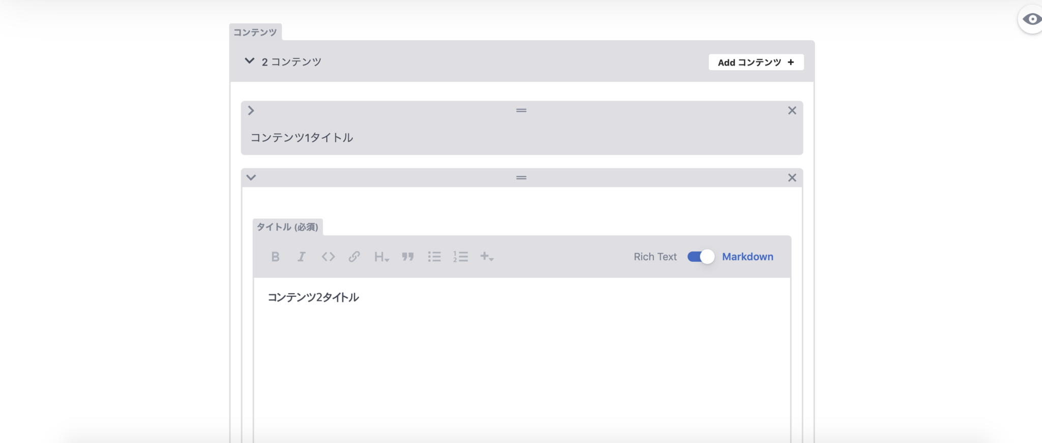 Gatsbyjs で構築しているサイトの一部分を Netlify Cms で編集できるようにする Gaji Laboブログ