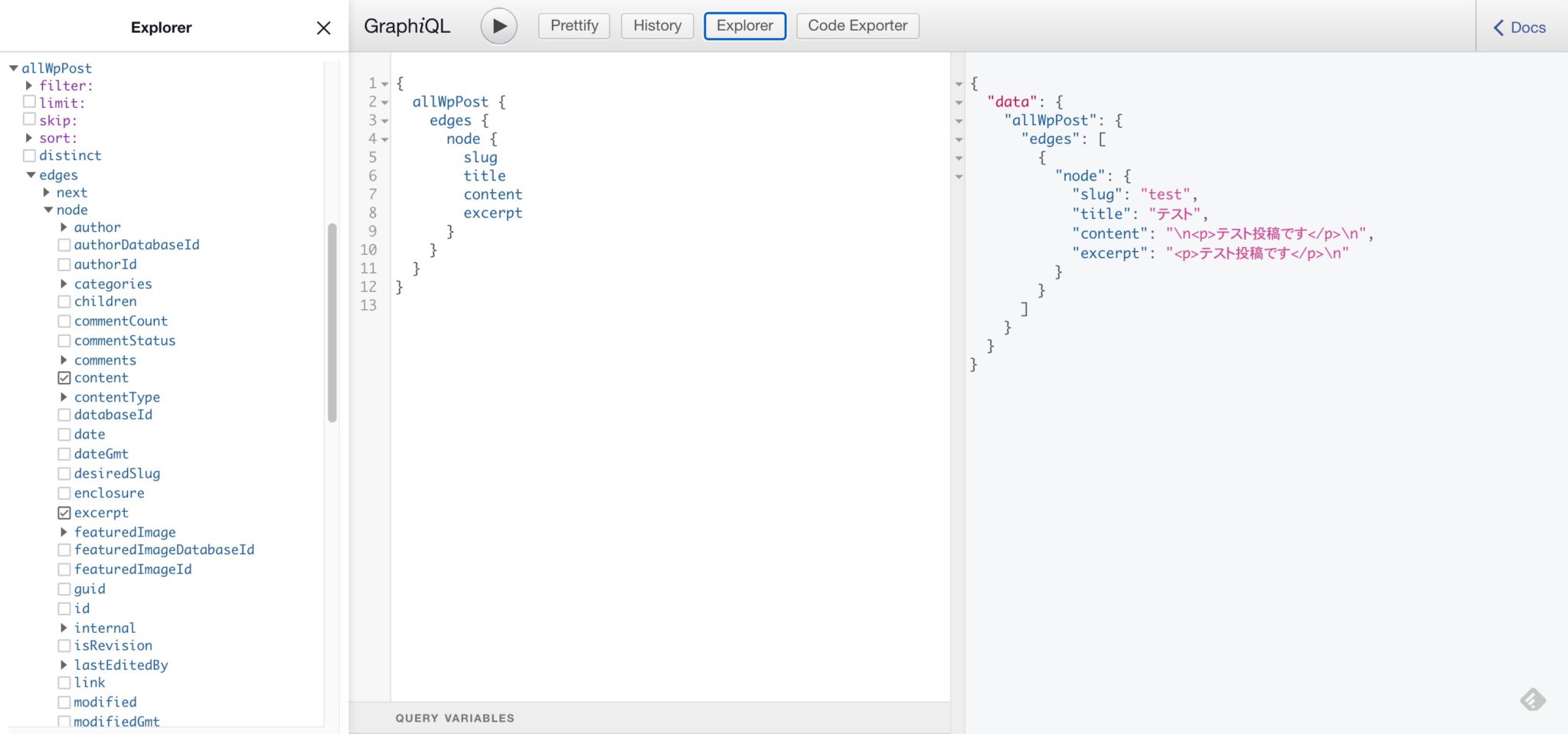 Shifter Headless + GatsbyJS で WordPress の記事からページを生成する方法 ++ Gaji-Laboブログ