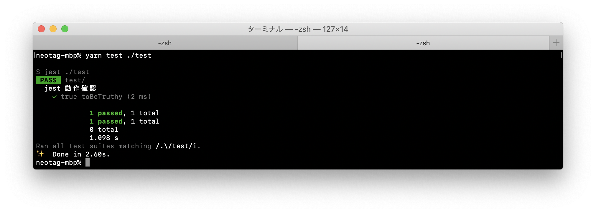 Next.js+TypeScript 環境で Storyshots を使う（Storybook 6 対応） ++ Gaji-Laboブログ
