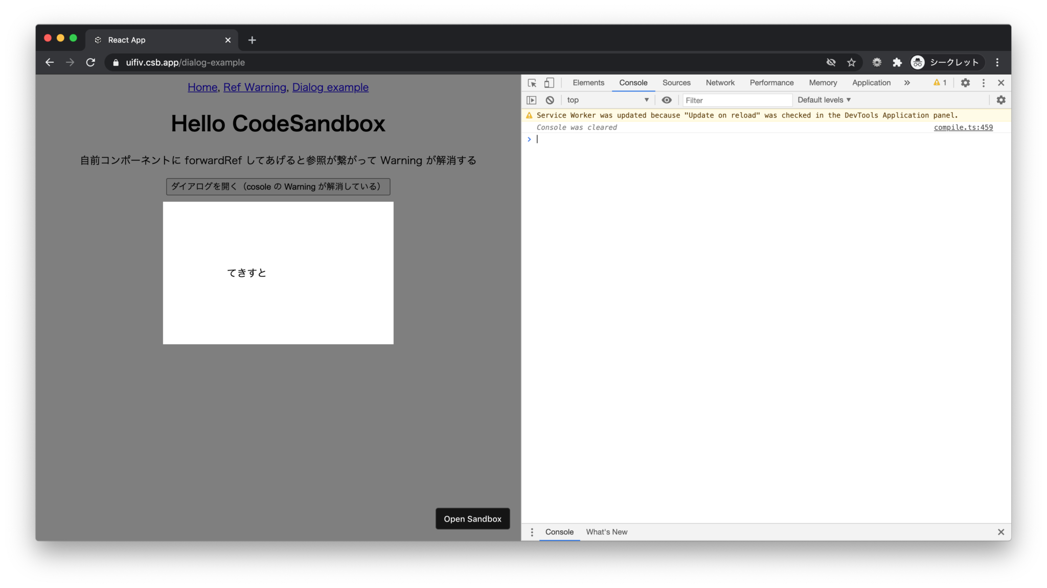 Material-UI Modal に自前コンポーネントを入れると Warning: Function components cannot be given refs. が出る ++ Gaji ...