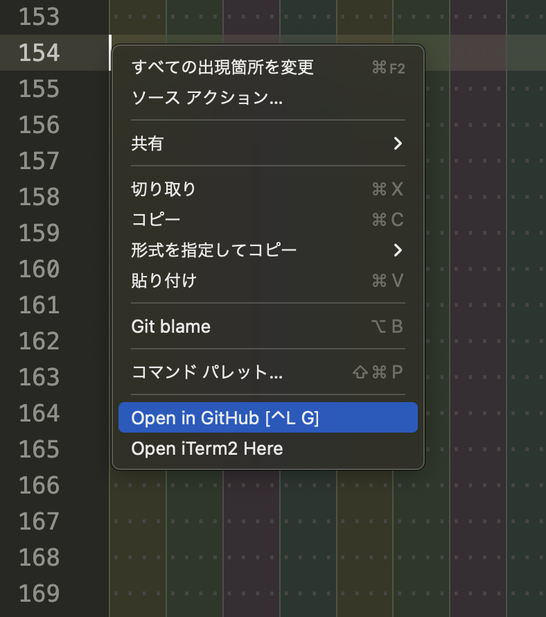 GitHub が便利になる VSCode 拡張機能 ++ Gaji-Laboブログ