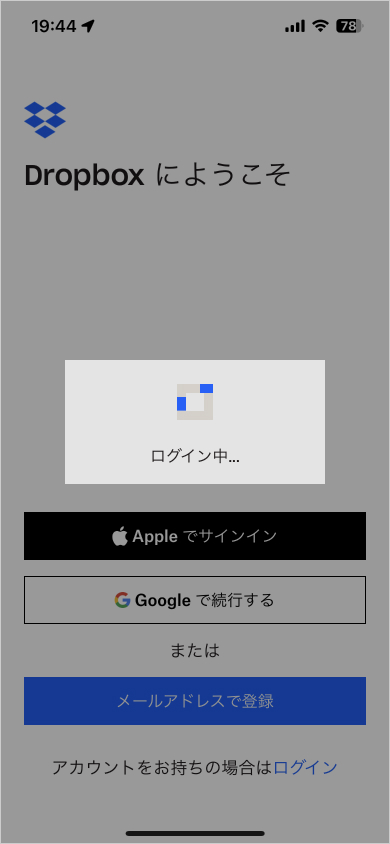 The UI Stack を振り返る ++ Gaji-Laboブログ