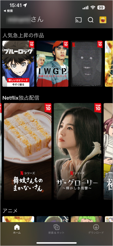 The UI Stack を振り返る ++ Gaji-Laboブログ