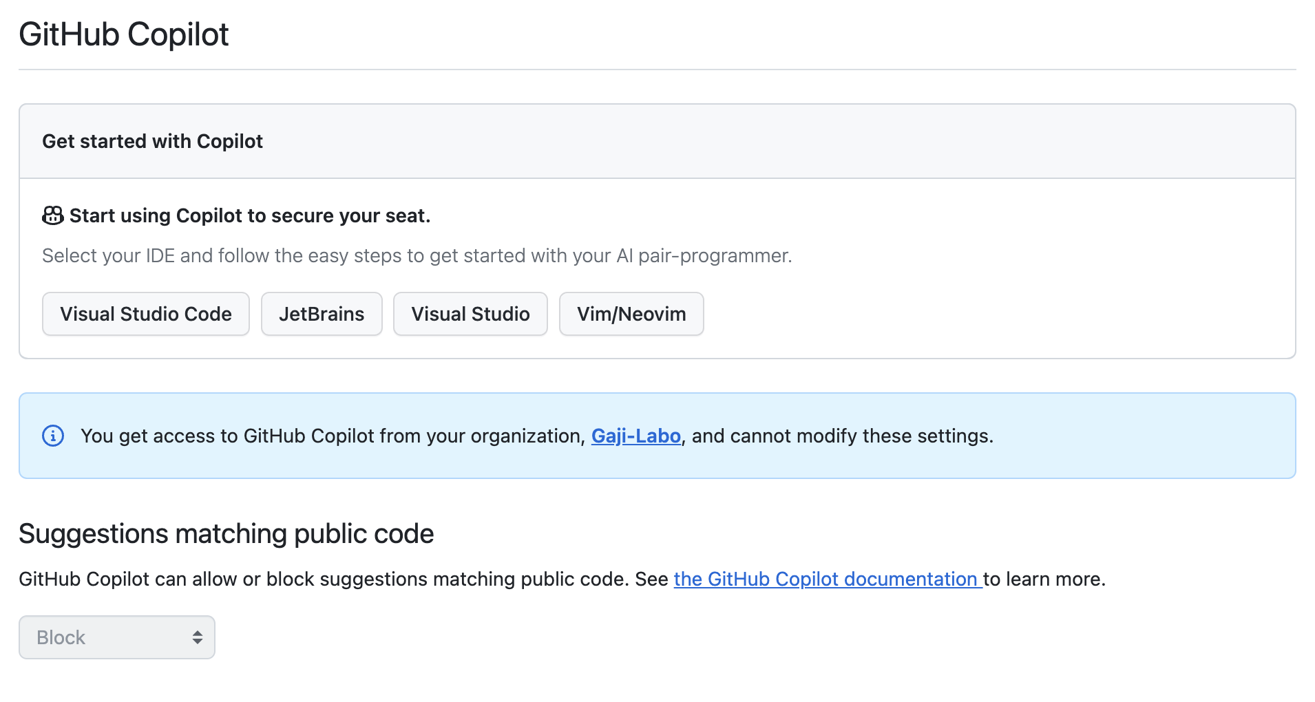 GitHub Copilot を導入した経緯とメリット ++ Gaji-Laboブログ