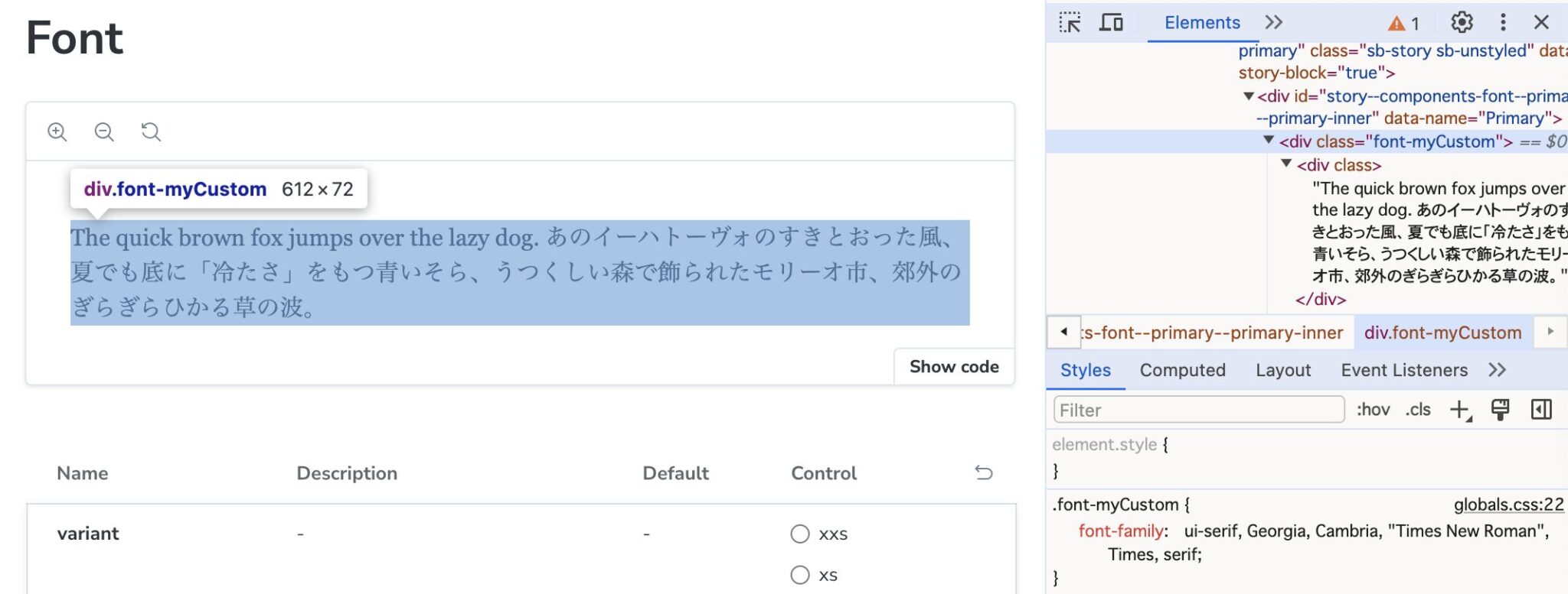 Next.js の Storybook に Tailwind CSS の font-family を適用させる ++ Gaji-Laboブログ
