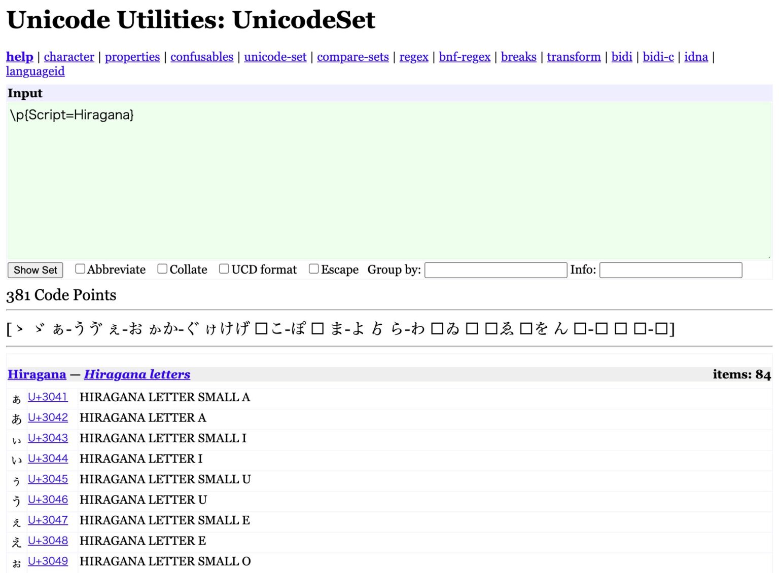 「ある文字列に日本語が含まれるか」をJavaScriptの正規表現で判定してみよう ++ Gaji-Laboブログ