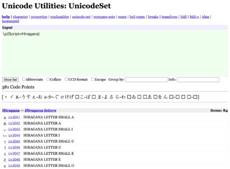 「ある文字列に日本語が含まれるか」をJavaScriptの正規表現で判定してみよう ++ Gaji-Laboブログ