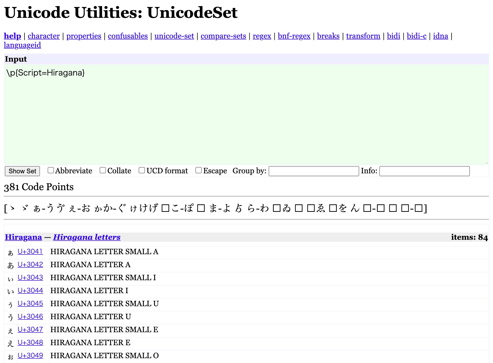 「ある文字列に日本語が含まれるか」をJavaScriptの正規表現で判定してみよう ++ Gaji-Laboブログ